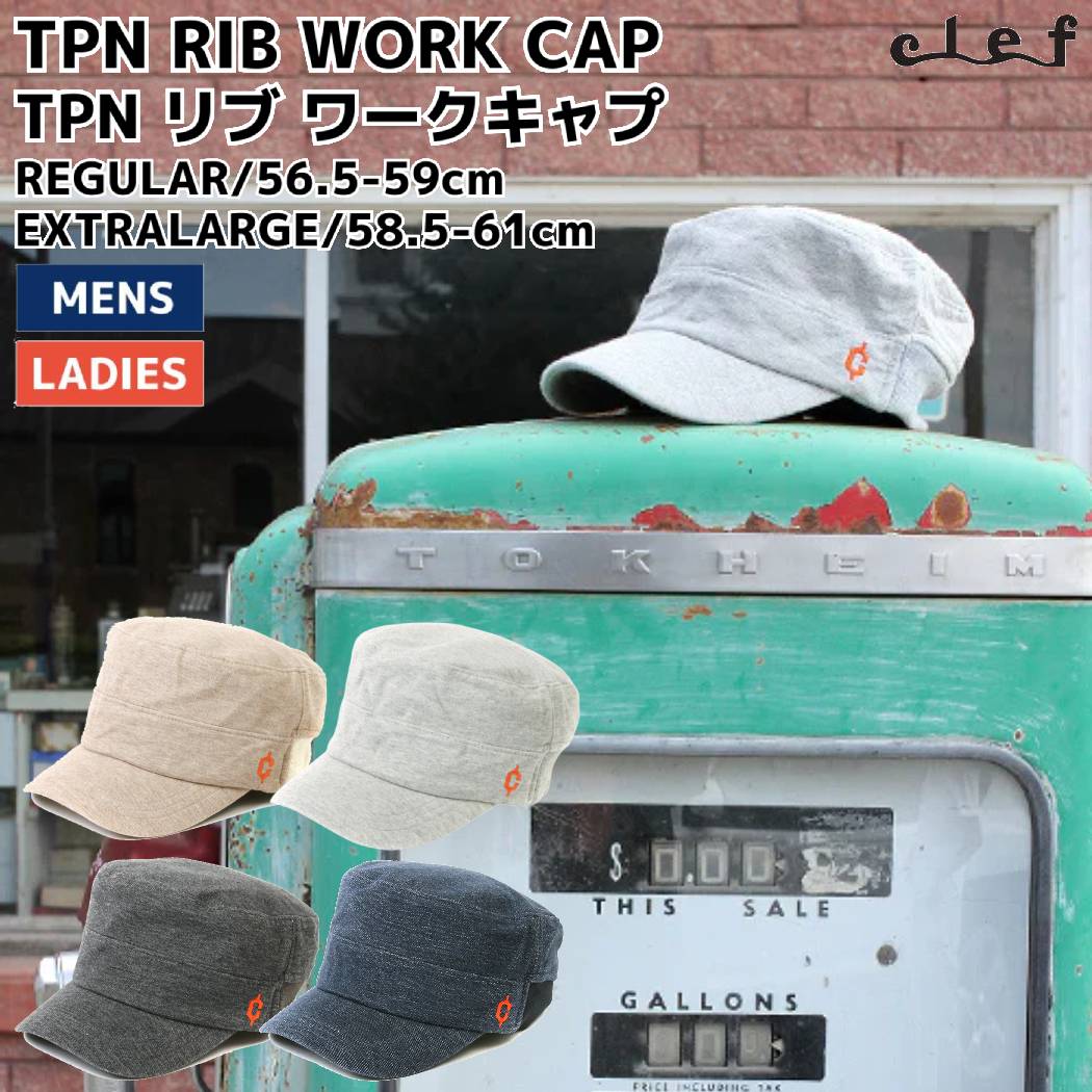 【楽天市場】クレ Clef TPN RIB WORK CAP TPN リブ ワークキャプ メンズ レディース ユニセックス オールシーズン ...