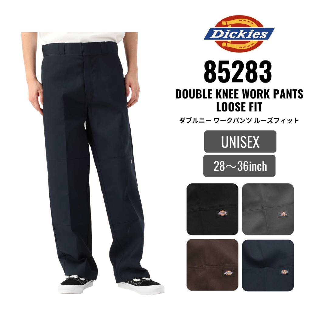 【楽天市場】ディッキーズ Dickies 85283 ダブルニー ワークパンツ ルーズフィット メンズ レディース ユニセックス オールシーズン カジュアル パンツ 85283：スポーツマリオ