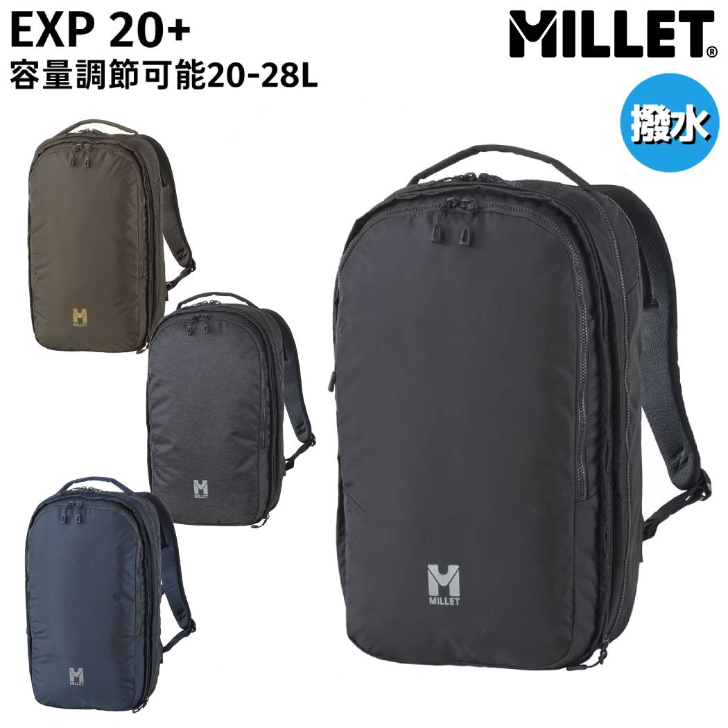 【楽天市場】ミレー MILLET EXP 20+ メンズ レディース ユニセックス バックパック リュック 20L 28L カジュアル バッグ リュック 通勤 通学 旅行 トラベル 撥水 ...