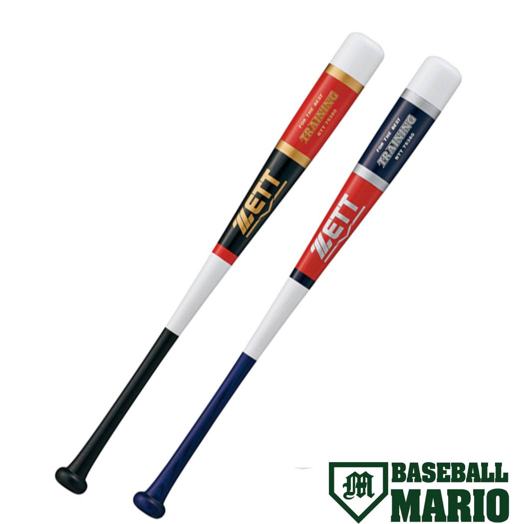 【楽天市場】ゼット ZETT ジュニア用 木製トレーニングバット 実打撃可能 野球 バット 木製 BTT75380 1911 2911：スポーツマリオ