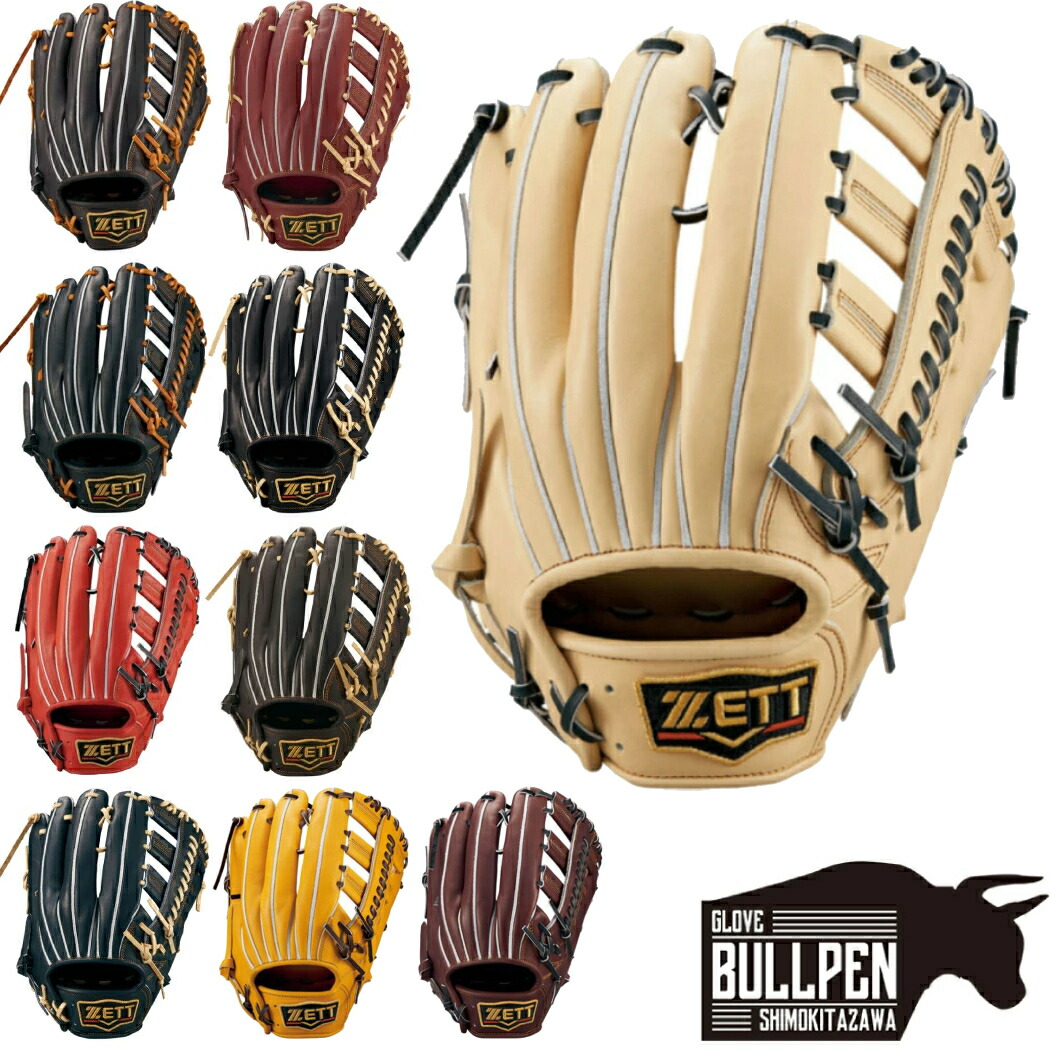 【楽天市場】ゼット ZETT 【専用グラブ袋付き】 プロステイタス PROSTATUS 硬式用グラブ 外野手用 サイズ9 一般 小指2本入れ設計 左投げ用有り 二色 紐 レース 色違い 野球 ...