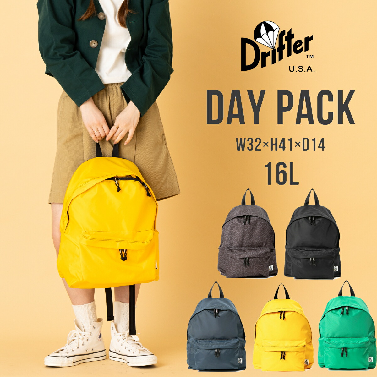 【楽天市場】ドリフター Drifter DAY PACK デイパック 16L メンズ レディース ユニセックス バックパック リュック A4サイズ収納可能 PCスリーブ カジュアル バッグ ...