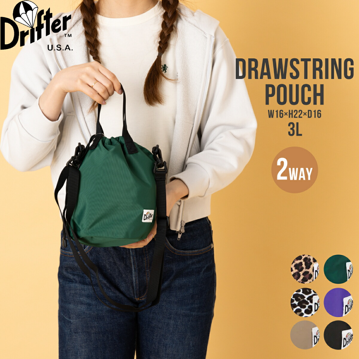 【楽天市場】ドリフター Drifter DRAWSTRING POUCH ドローストリングポーチ 3L メンズ レディース ユニセックス 巾着型バッグ 2way 手持ち 肩掛け ストラップ ...