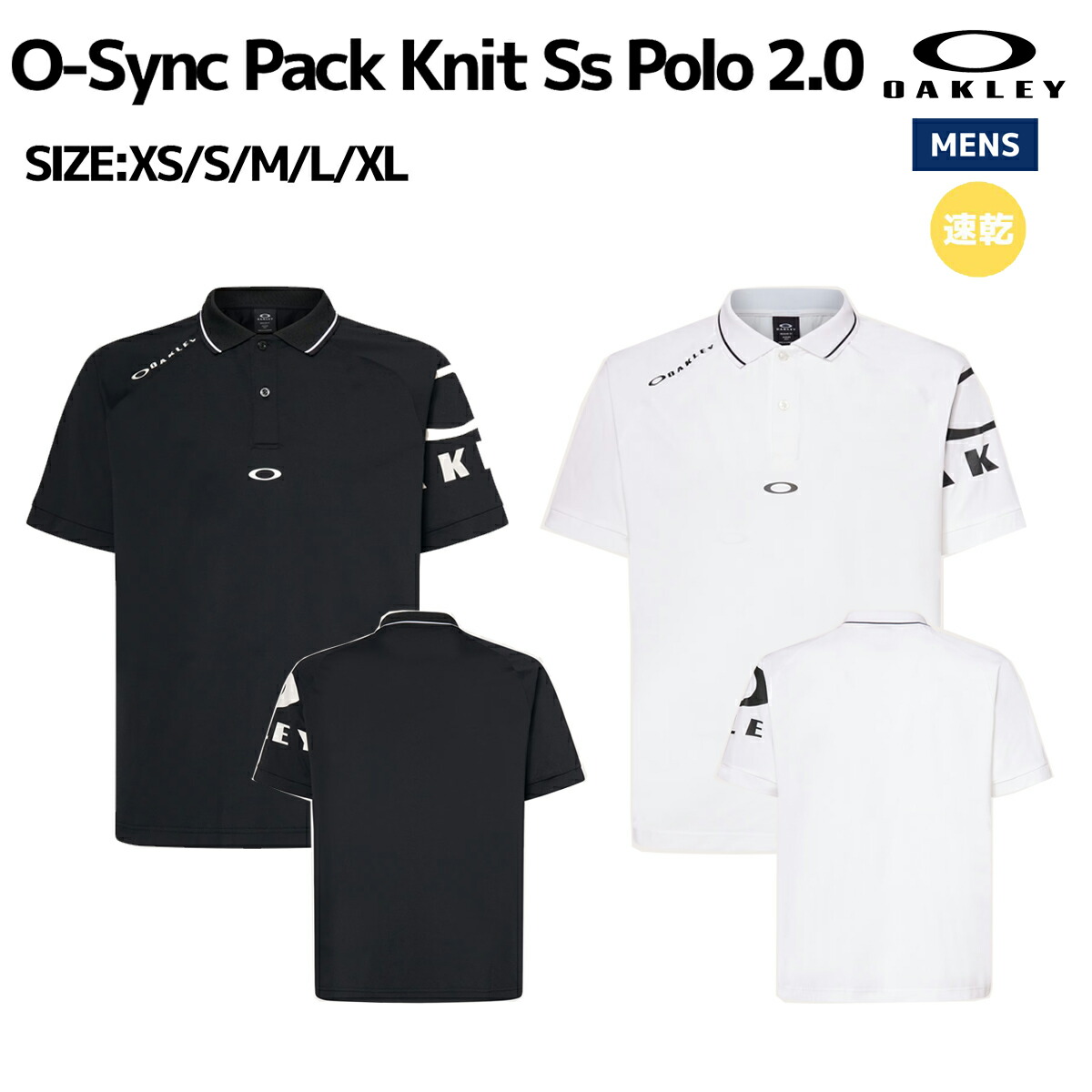【楽天市場】O-Sync Pack Knit Ss Polo 2.0 メンズ ゴルフ ポロシャツ ゴルフウェア スポーツ 春 夏 軽量 ...