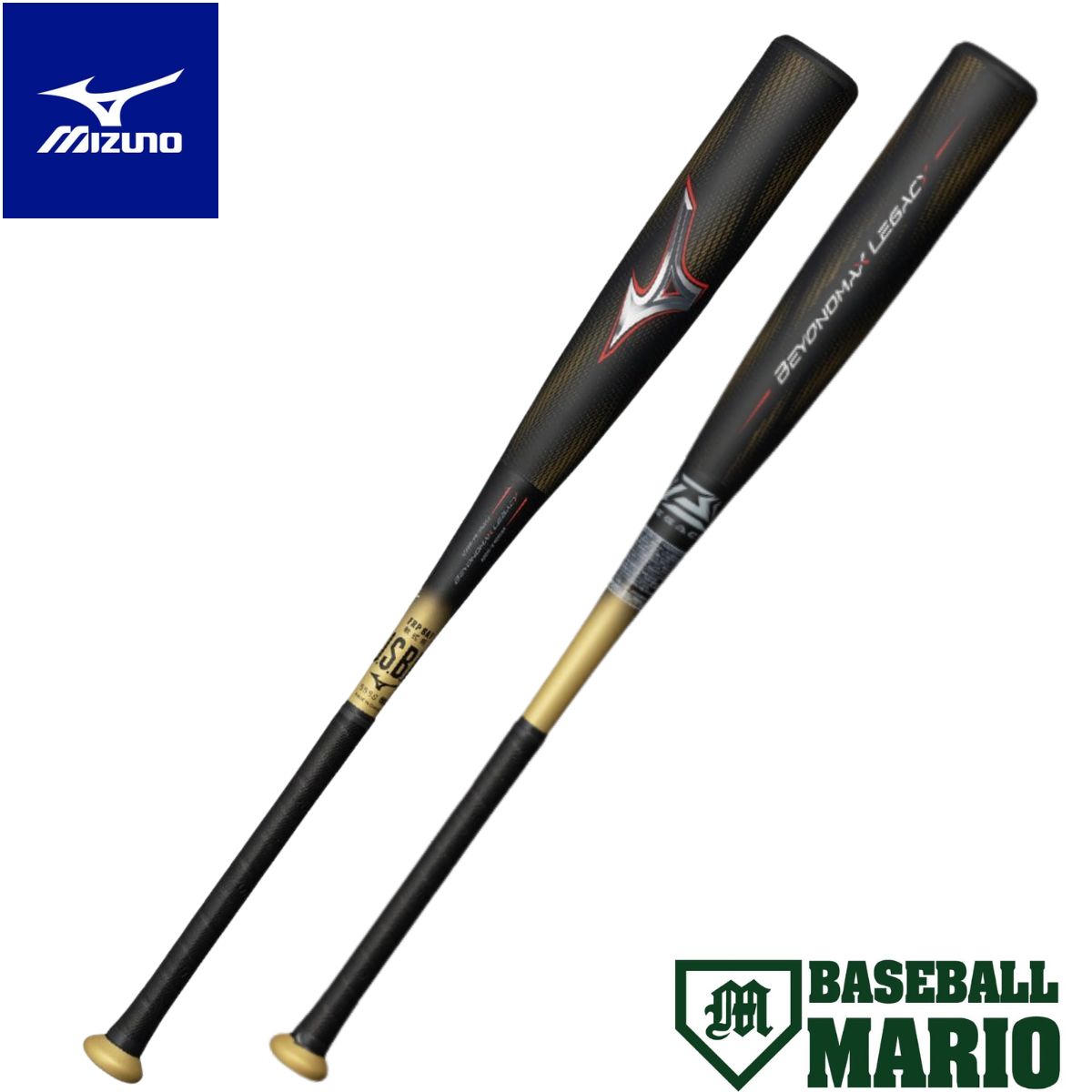 【楽天市場】ミズノ MIZUNO ビヨンドマックスレガシー 軟式用FRP製バット ミドルバランス 83cm 84cm 85cm 【ベースボールマリオ】 野球 軟式 バット FRP製 ミドル ...