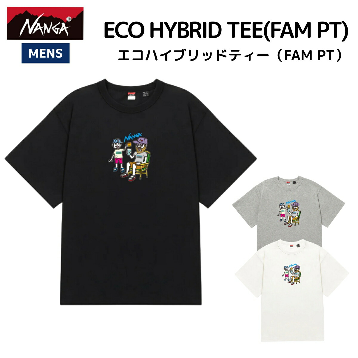 【楽天市場】ナンガ NANGA ECO HYBRID TEE(FAM PT) エコハイブリッドティー（FAM PT）メンズ 春 夏 カジュアル 半袖 シャツ Tシャツ トップス ...