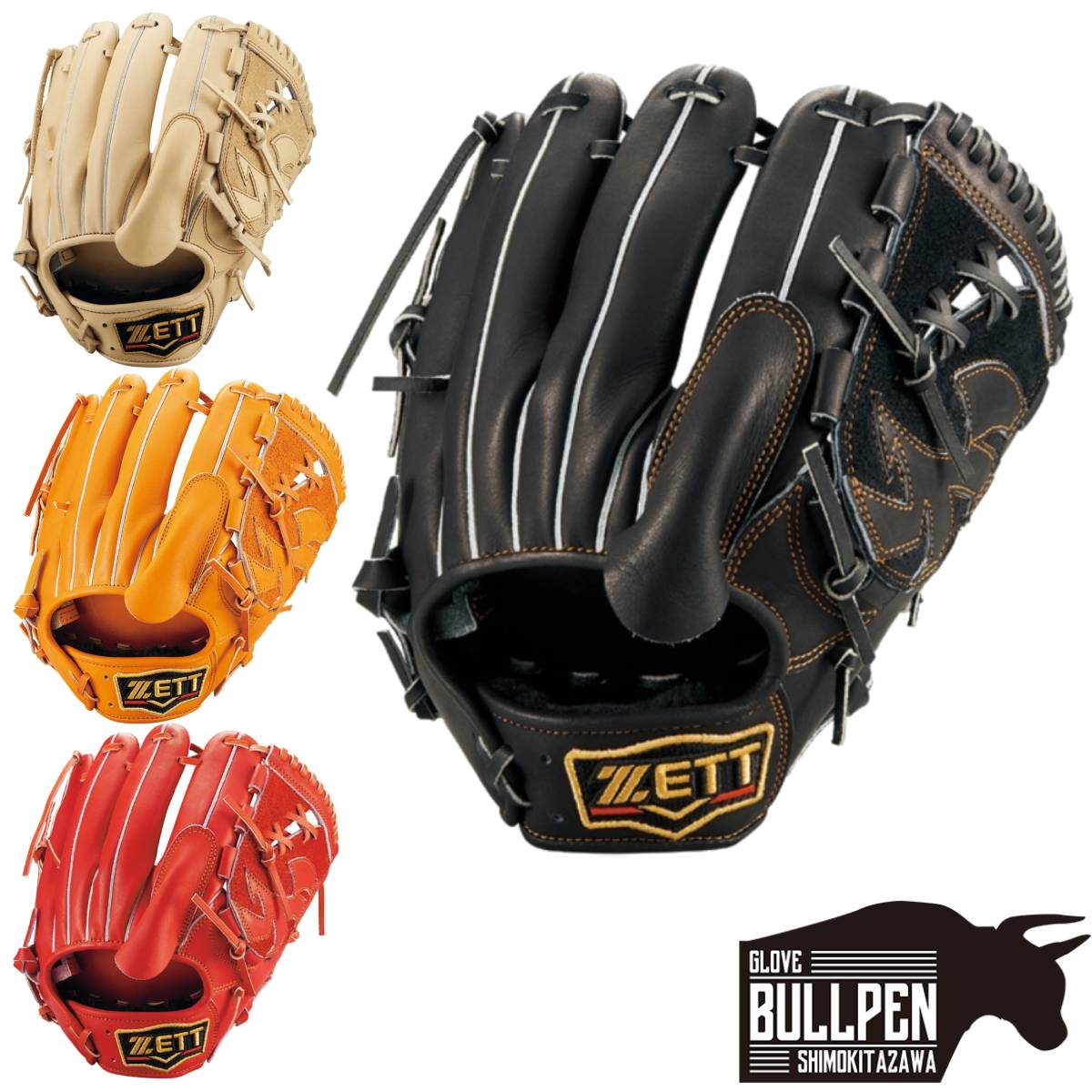 【楽天市場】ゼット ZETT 【専用グラブ袋付き】 プロステイタス PROSTATUS 軟式用グラブ 投手用 サイズ4 一般 単色 野球 軟式 グローブ ピッチャー 投手 ベースボールマリオ ...