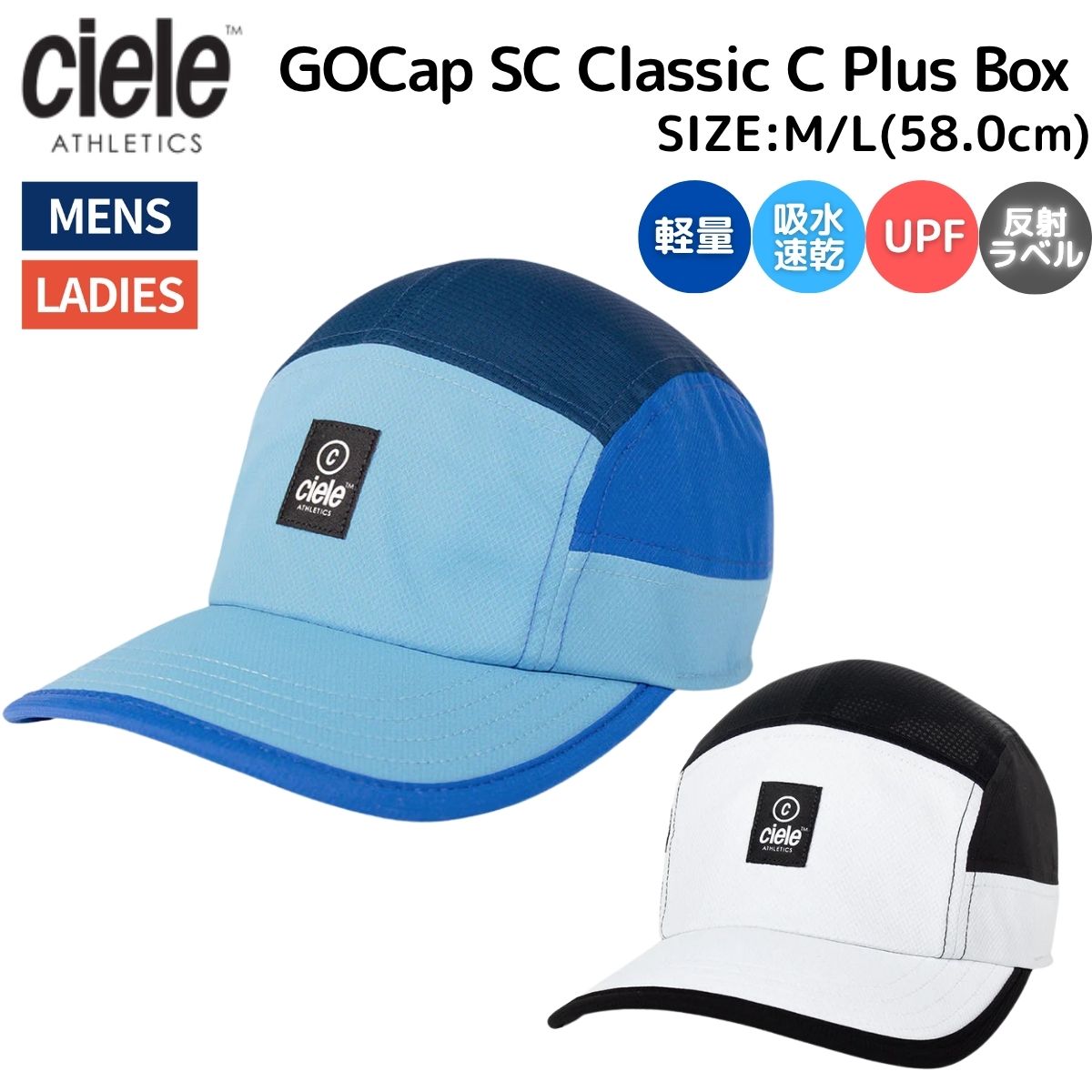 【楽天市場】シエル/シエール ciele GOCap SC Classic C Plus Box キャップ メンズ レディース ユニセックス ...