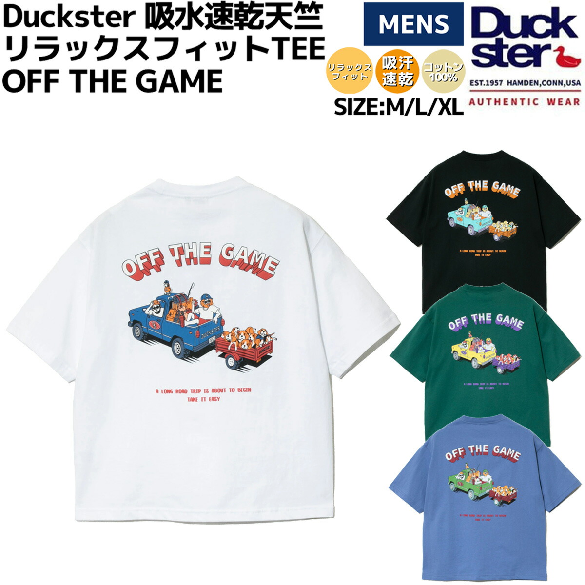 【楽天市場】ダックスター Duckster Duckster 吸水速乾天竺 リラックスフィットTEE OFF THE GAME メンズ 春 夏 ...