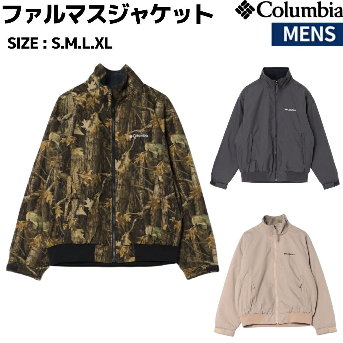 【楽天市場】コロンビア Columbia ファルマスジャケット 登山 アウトドア トレイル ウェア PM0563：スポーツマリオ