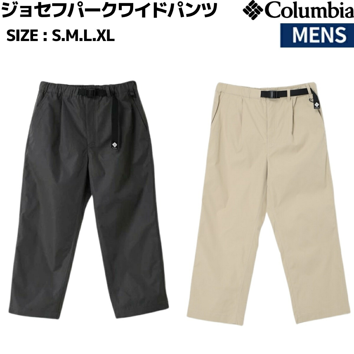 楽天市場】コロンビア(Columbia) ロングパンツ メンズ ジョセフパーク