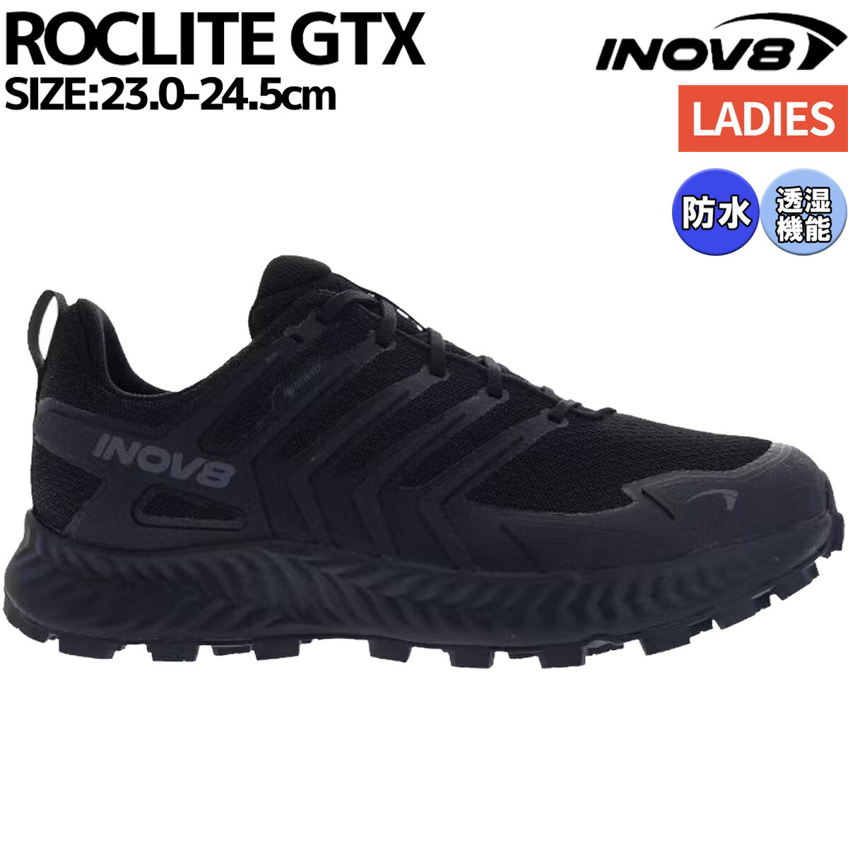 【楽天市場】イノヴェイト/イノベイト/イノベート inov-8/Inoveight ロックライト GTX レディース シューズ スニーカー ...