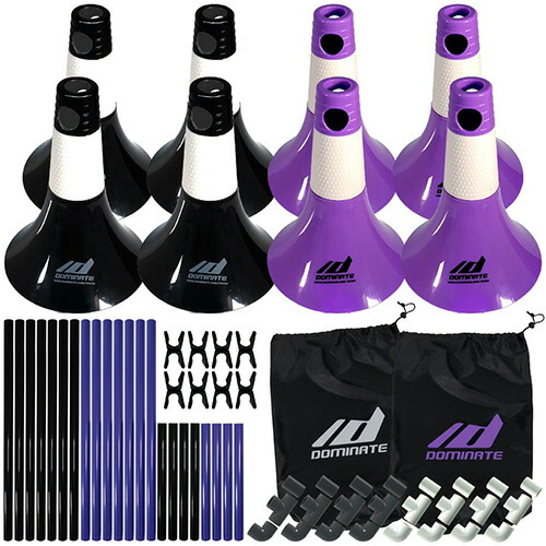 【楽天市場】ドミネイト DOMINATE RIP CONE リップコーン 8個入り バスケットボール トレーニング器具 B09C4FW8YQ ...
