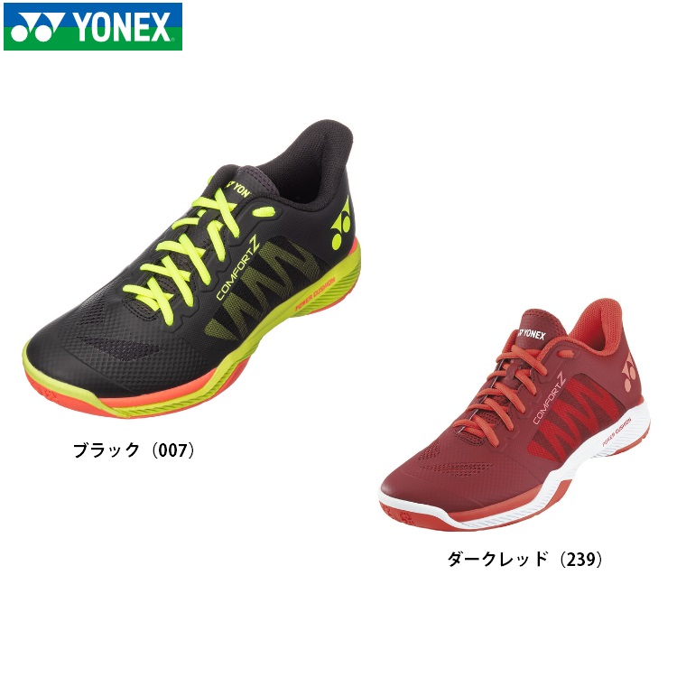 楽天市場】ヨネックス バドミントンシューズ パワークッション