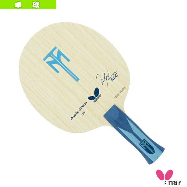 楽天市場】【卓球ラケット バタフライ】 ティモボル ZLC アナトミック