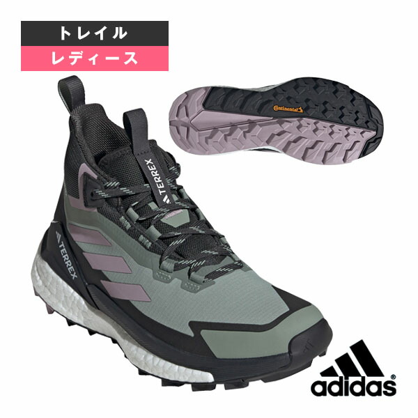 【楽天市場】【トレイル シューズ アディダス】 テレックス フリーハイカー 2.0 ゴアテックス／TERREX FREE HIKER 2.0 ...