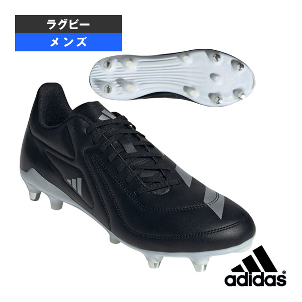【楽天市場】【ラグビーシューズ アディダス】 RS-15／ソフトグラウンド／メンズ（IE3603） ：スポーツプラザ