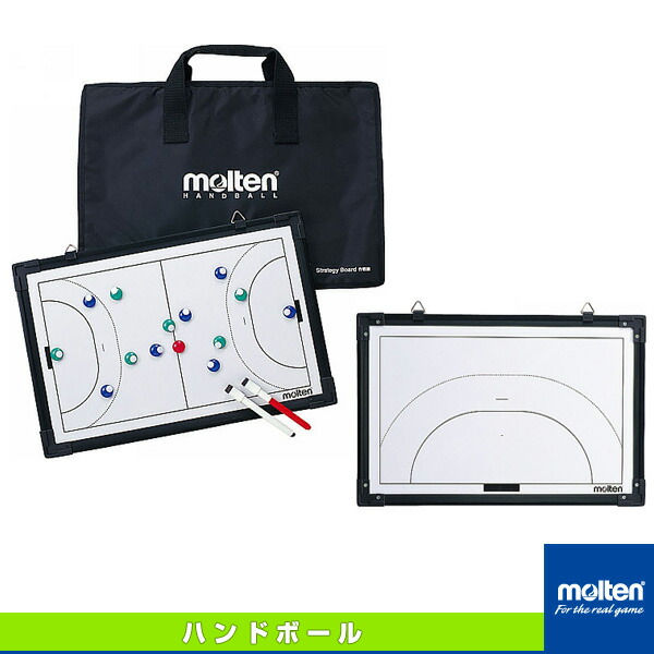 【楽天市場】【ハンドボール設備・備品 モルテン】 作戦盤／ハンドボール用（MSBH） ：スポーツプラザ