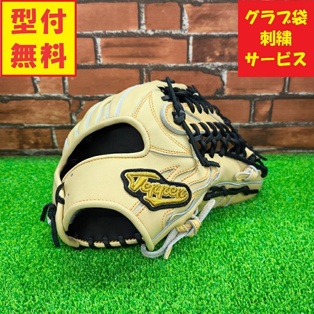 【楽天市場】てっぺんグローブ/Teppen 外野手用グラブ 硬式 軟式 TTY-S ブロンド×ブラック 型付け＆グラブ袋刺繍サービス：スポーツショップYOU