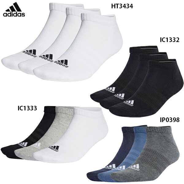 【楽天市場】アディダス SPW クッション 3Pローソックス アクセサリー メンズ レディース EBB61 HT3434 IC1332 ...