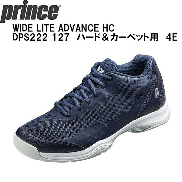 【楽天市場】【全品ポイント3倍+5%OFFクーポン】プリンス Prince テニス シューズ WIDE LITE ADVANCE HC DPS222 127 ハード＆カーペット用 4E ...