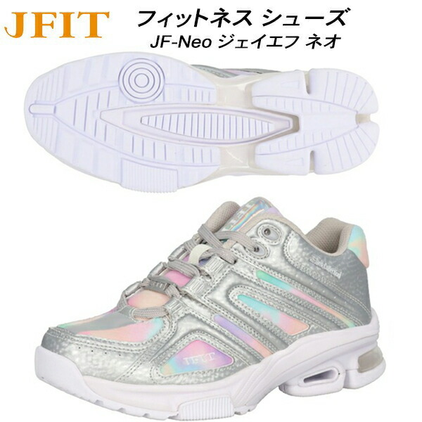 【楽天市場】【全品ポイント3倍+最大2000円OFFクーポン】ジェイフィット JFIT レディース フィットネス シューズ JF-Neo ...