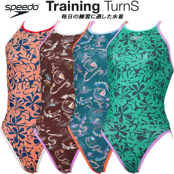 【楽天市場】【全品ポイント10倍】スピード speedo レディース 競泳水着 練習用 セパレーツ仕様 FUN PIECE TURNS ...