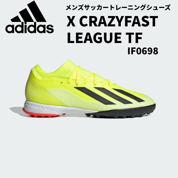 【楽天市場】【全品ポイント5倍+最大2000円OFFクーポン】アディダス adidas メンズ サッカー トレーニングシューズ エックス ...
