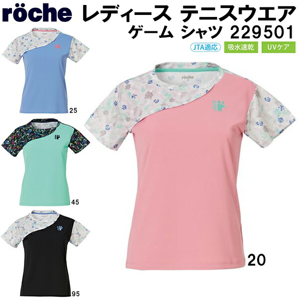 【楽天市場】【全品ポイント3倍+最大999円OFFクーポン】ローチェ roche レディース テニス ウェア ゲーム シャツ 229501 ...