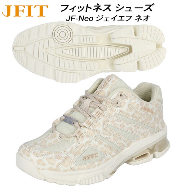【楽天市場】【全品ポイント3倍+5%OFFクーポン】ジェイフィット JFIT レディース フィットネスシューズ JF-Neo ジェイエフ ネオ ...