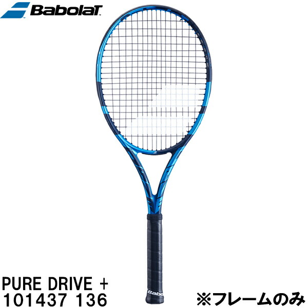【楽天市場】【全品ポイント3倍+最大1000円OFFクーポン】バボラ Babolat 【フレームのみ】 硬式 テニス ラケット ピュア ...