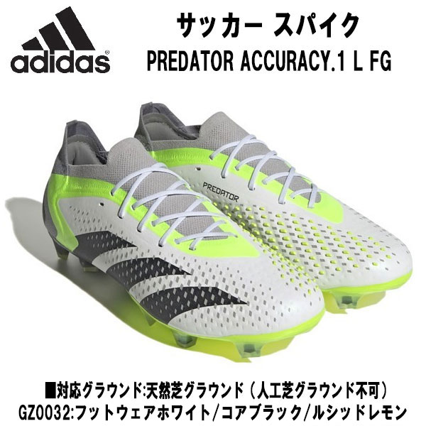 【楽天市場】【全品ポイント3倍+最大2000円OFFクーポン】アディダス adidas サッカー スパイク プレデター アキュラシー.1 L ...