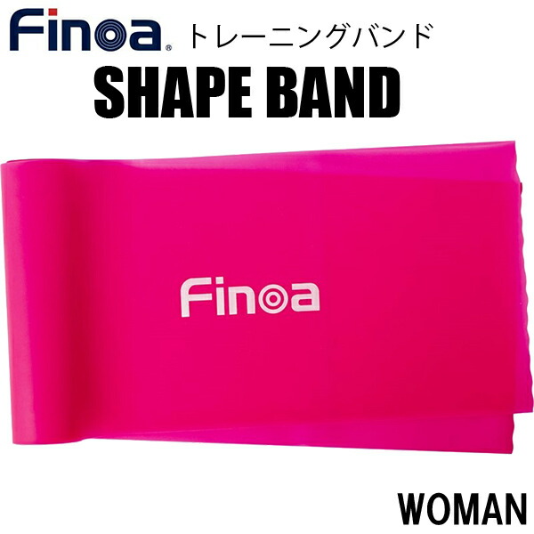 【楽天市場】【全品ポイント2倍+最大1500円OFFクーポン】フィノア Finoa トレーニング用品 シェイプバンド ウーマン LIGHT 22145：スポーツジュエン楽天市場店