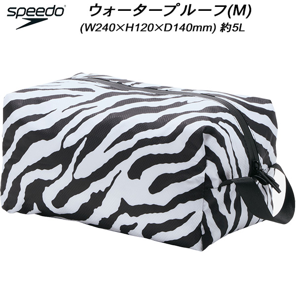 【楽天市場】【最大999円OFFクーポン発券中】スピード speedo スイムバッグ ウォータープルーフ(M) MC PF ZEBRA ...