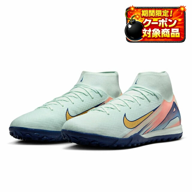 楽天市場】【返品交換送料無料】ナイキ ズーム マーキュリアル