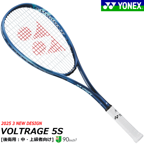 【楽天市場】【ガット代 張り代 無料】ヨネックス ソフトテニス ラケット VOLTRAGE 5S ボルトレイジ YONEX ディープシー [VOLTRAGEシリーズ][後衛用:中級者向け ...