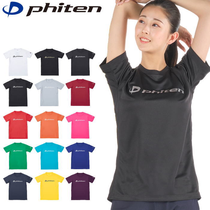 【楽天市場】ファイテン バレーボール 半袖シャツ ロゴシャツ 練習着 RAKUシャツSPORTS ユニセックス 男女兼用 Phiten 【1枚までメール便OK】：バレーボール館