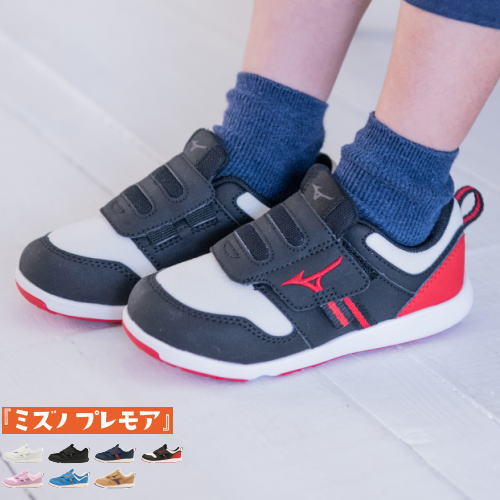 【楽天市場】ミズノ キッズシューズ ジュニアシューズ 子供靴 ミズノ プレモア キッズ2 キッズ ジュニア 子供用 C1GD2233 ...