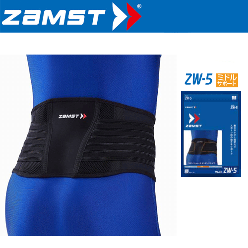 【楽天市場】ザムスト[ZAMST] 腰サポーター・ミドルサポート【ZW-5】：バレーボール館