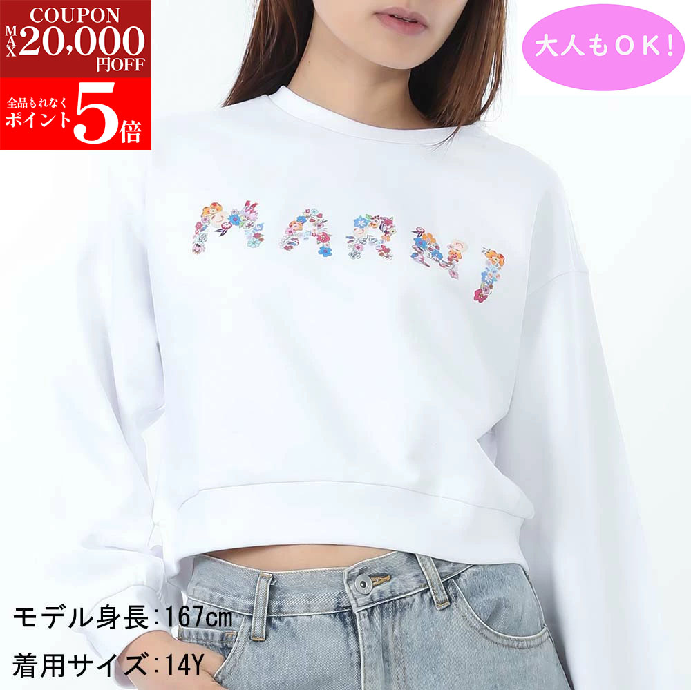 楽天市場】マルニ 子供服 RAINBOWロゴ クルーネック スウェットシャツ