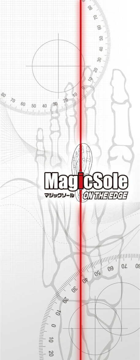 【楽天市場】今話題の "Magic Sole" マジックソール!! STANCER インソール：スポーツ倉庫