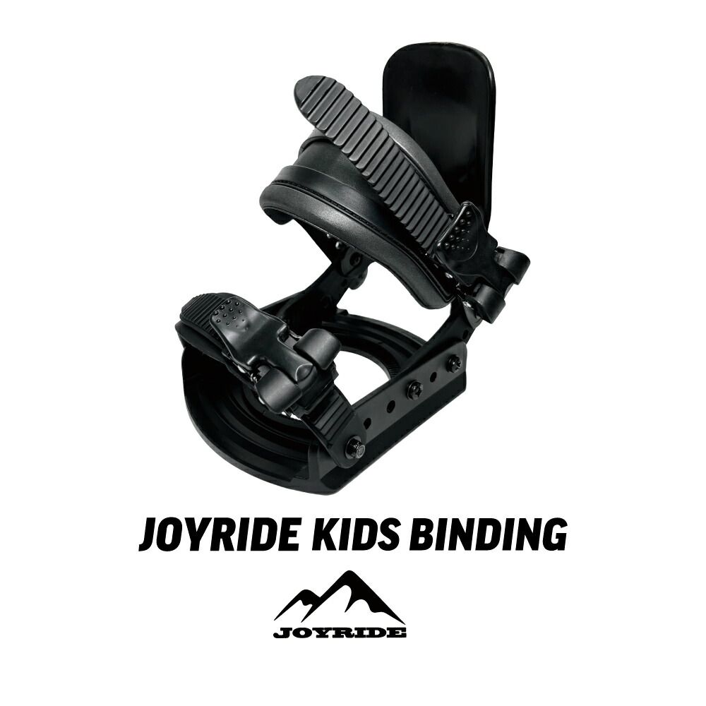 【楽天市場】JOBG-180 BLK JOYRIDE NEW MODEL KIDS SNOWBOARD BINDING ｜ ジョイライド ...