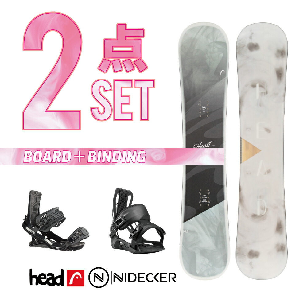 【楽天市場】スノーボード 2点セット head snowbaords NEW MODEL スノーボード HEART 2.0 BLK ｜ レディース ディレクショナルツイン HYBRID ...