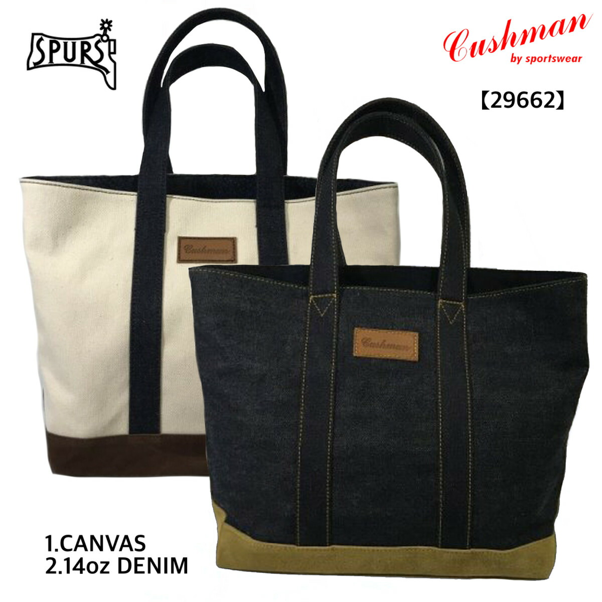 【楽天市場】CUSHMAN (クッシュマン) REVERSIBLE TOTE BAG [29662] バッグ トートバッグ キャンバス 帆布 ...