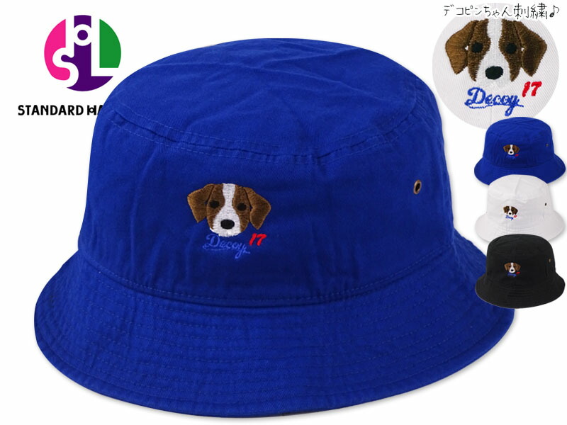 【楽天市場】STANDARD HAT LABO スタンダードハットラボ DECOY 17 LOGO BUCKET HAT デコイ デコピン ...