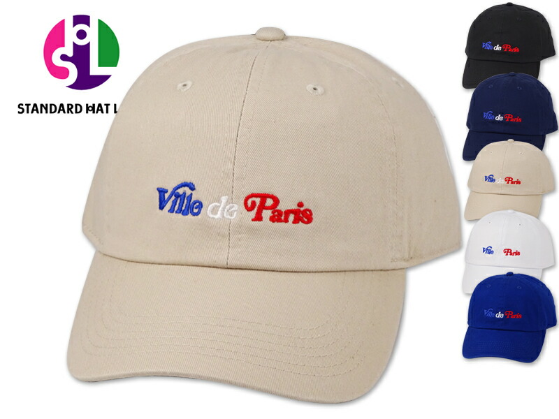 【楽天市場】STANDARD HAT LABO スタンダードハットラボ VILLE DE PARIS CAP ヴィル・ド・パリ キャップ ...