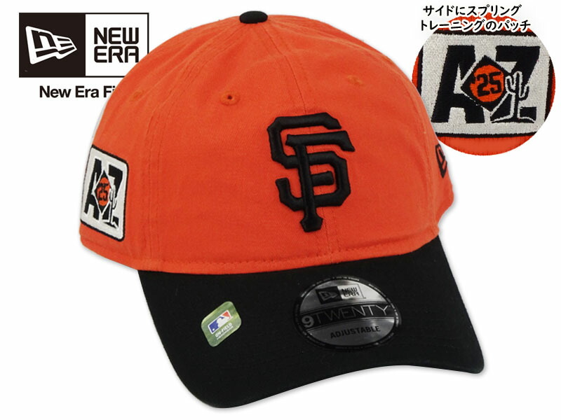【楽天市場】NEWERA ニューエラ 9TWENTY MLB25 SPRING TRAINING CAP SANFRANCISCO ...