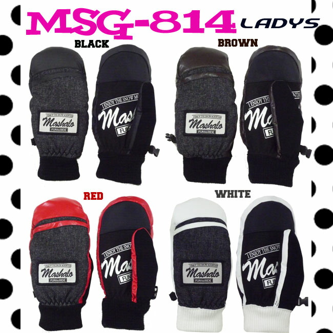 【楽天市場】MASHALO スノーグローブミトン型（内側は5指） サイズ小さめ 防水加工（BREATEX採用）【MSG-814】：S.R.S.