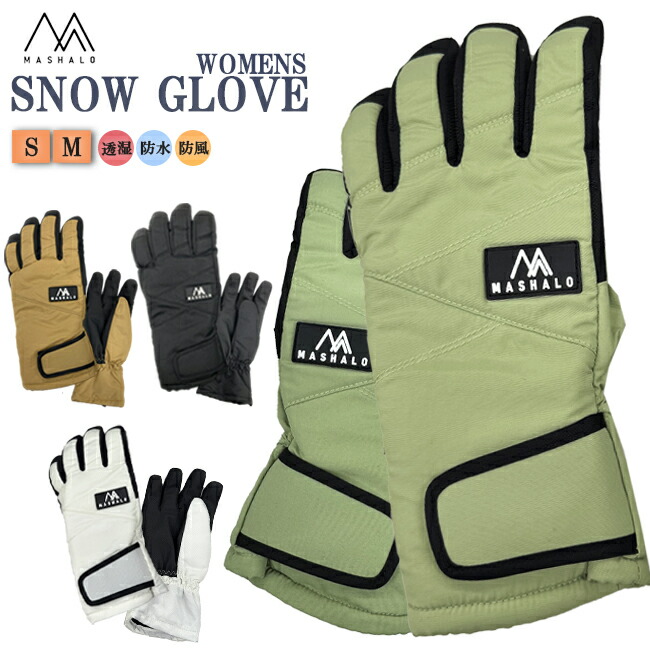 【楽天市場】【500円OFFクーポン発行中!!金額指定有!!8/12 00:00-8/17 23:59迄】スノーグローブ MASHALO マシ ...