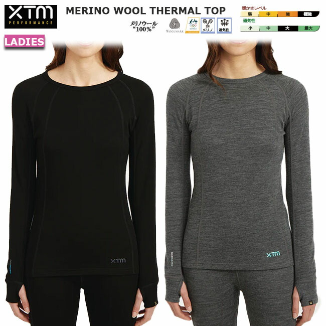 【楽天市場】【500円OFF！金額条件あり 6/3 20:00-6/11 1:59 迄】メリノウール XTM レディース インナーシャツ クルーネック ロングスリーブ 長袖 スキー ...